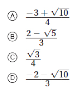 Digital SAT Math Practice Test 2025 Questions (Module 1 and 2)